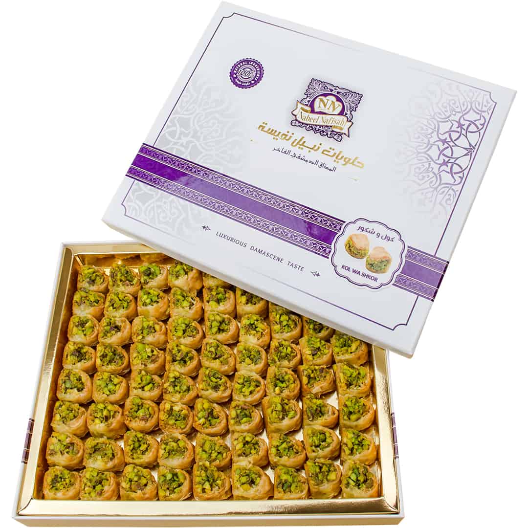 Kol Wa Shkor – 600g – Nabeel Nafisah Sharjah